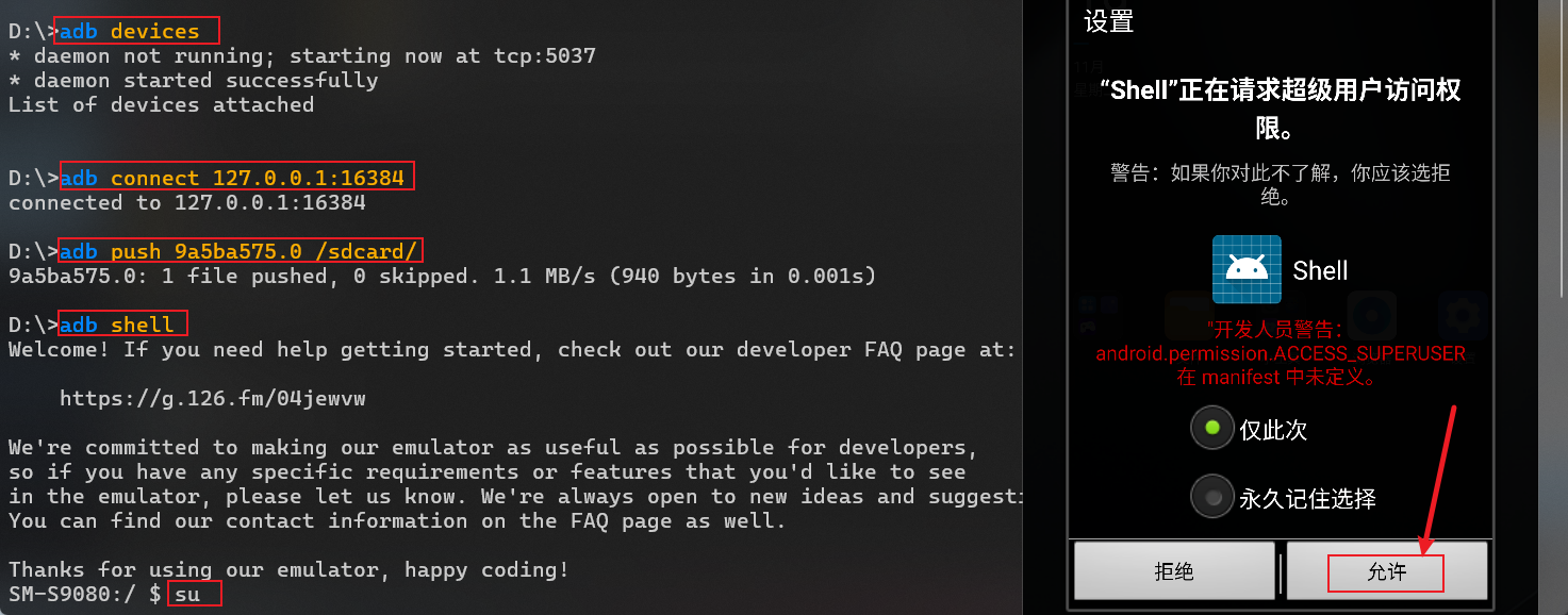 APP抓包之 Burpsuite+MuMu模拟器12抓包