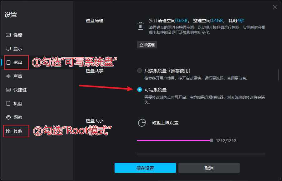 APP抓包之 Burpsuite+MuMu模拟器12抓包