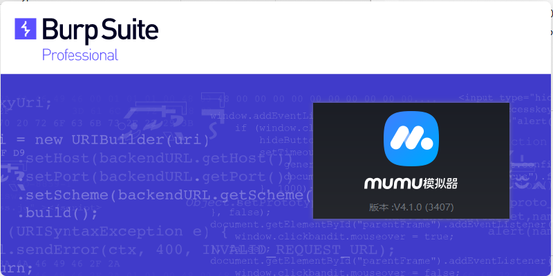 APP抓包之 Burpsuite+MuMu模拟器12抓包