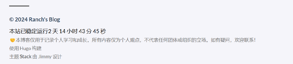 【博客装修日记】Hugo Stack Giscus魔改美化 细节满满