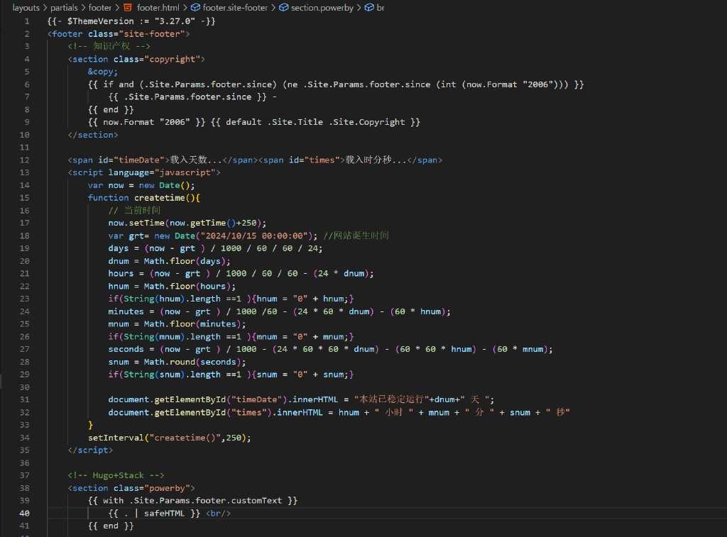 【博客装修日记】Hugo Stack Giscus魔改美化 细节满满